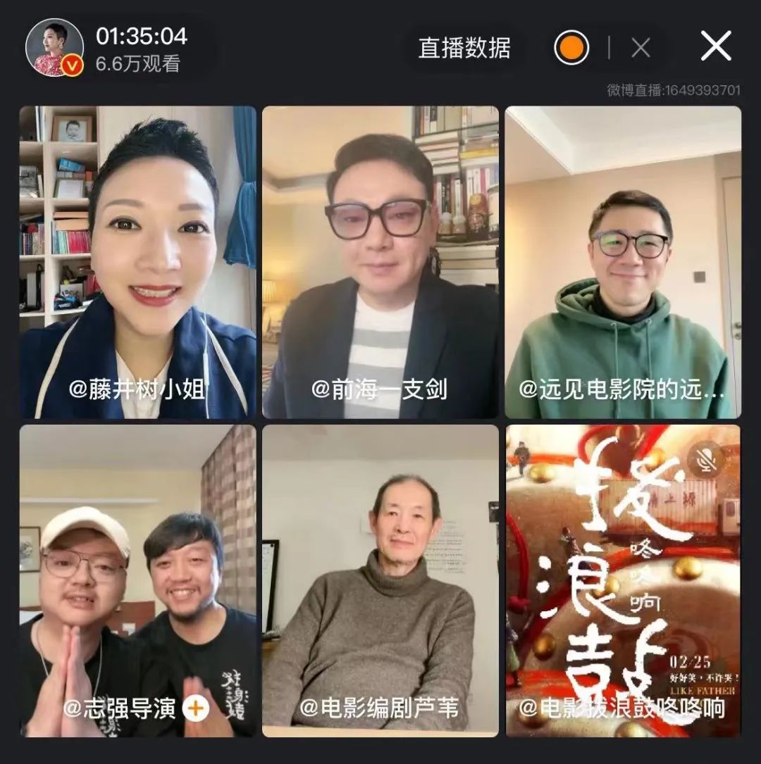 [Live Live] Screenwriter Lu Wei made the first live broadcast, face-to ...