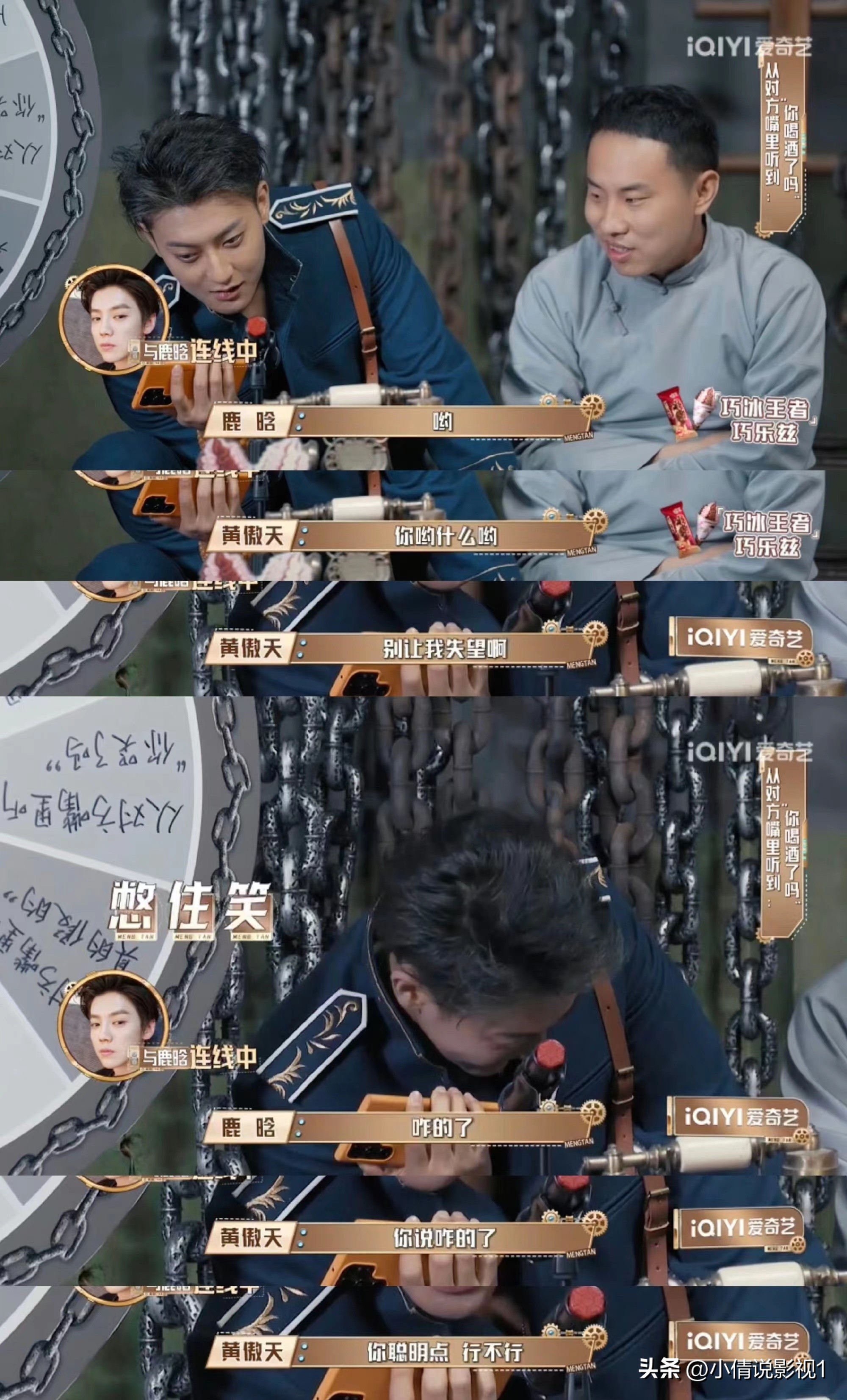 In Moe Detective, Lu Han said that Huang Zitao was in a crazy state, and the two interacted so ...