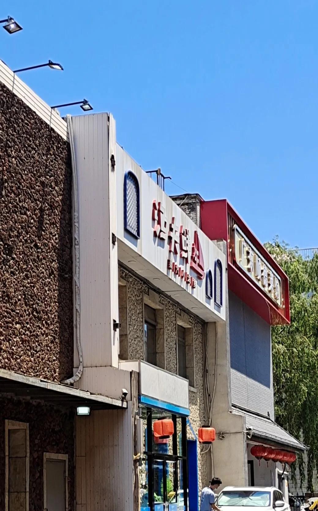 fisherman fresh - iNEWS