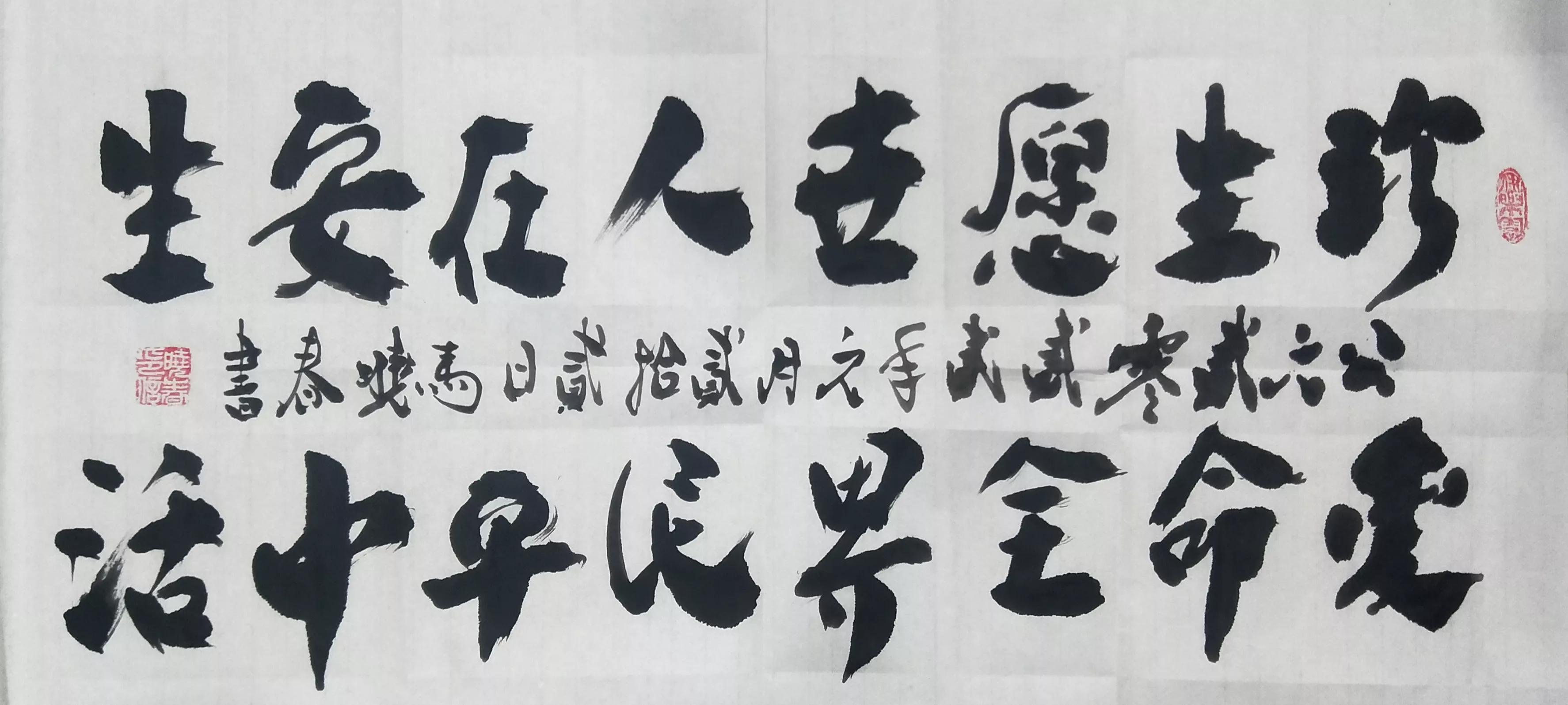 Ma Xiaochun, a great calligrapher from the eruption of Tonga volcano ...