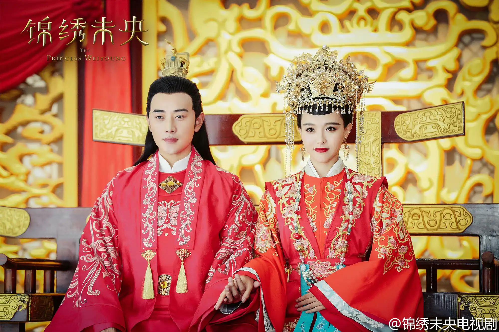 The wedding dresses of Li Weiyang and Tuoba Jun in "Splendid Weiyang ...