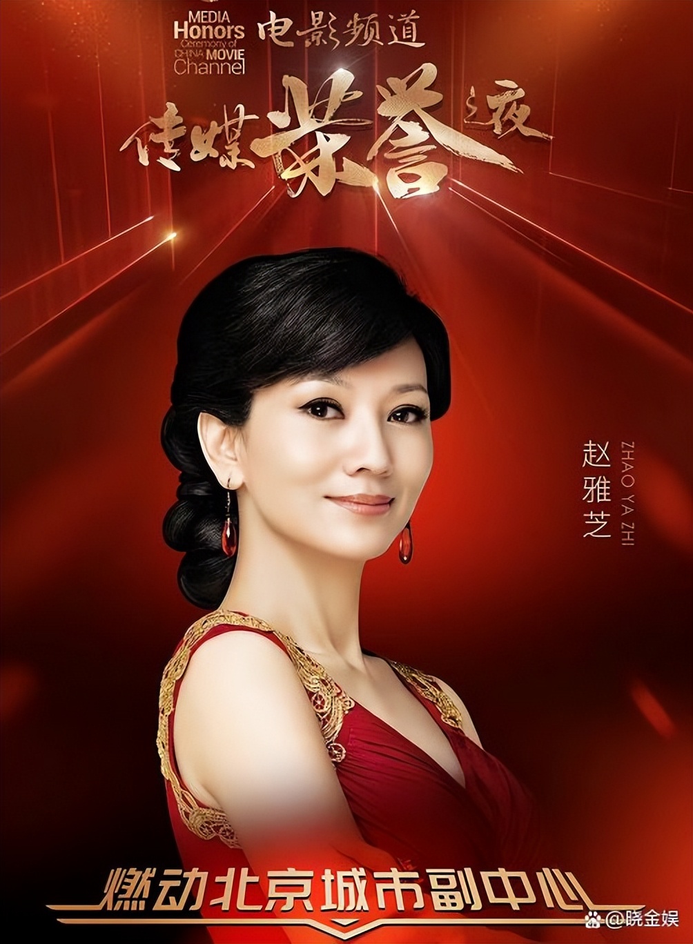 CCTV-6: The media honor night is scheduled today, 29 artists including ...