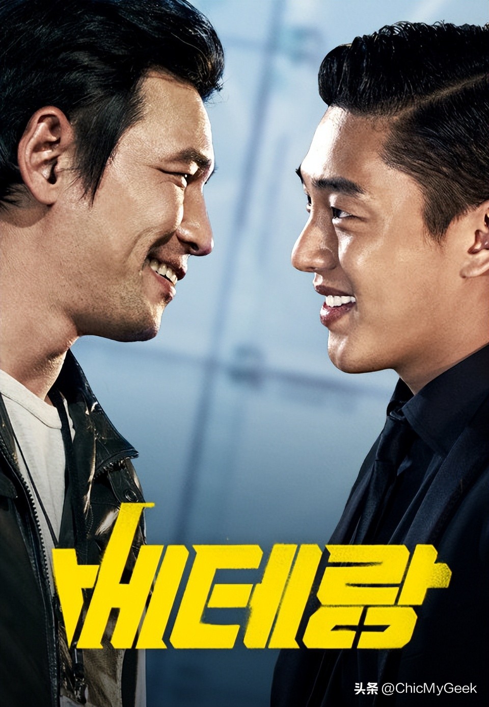 He is the youngest double actor in South Korea, and he teamed up with ...