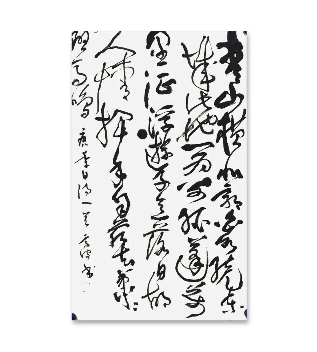 [Global Calligraphy and Painting] Appreciation of the cursive ...