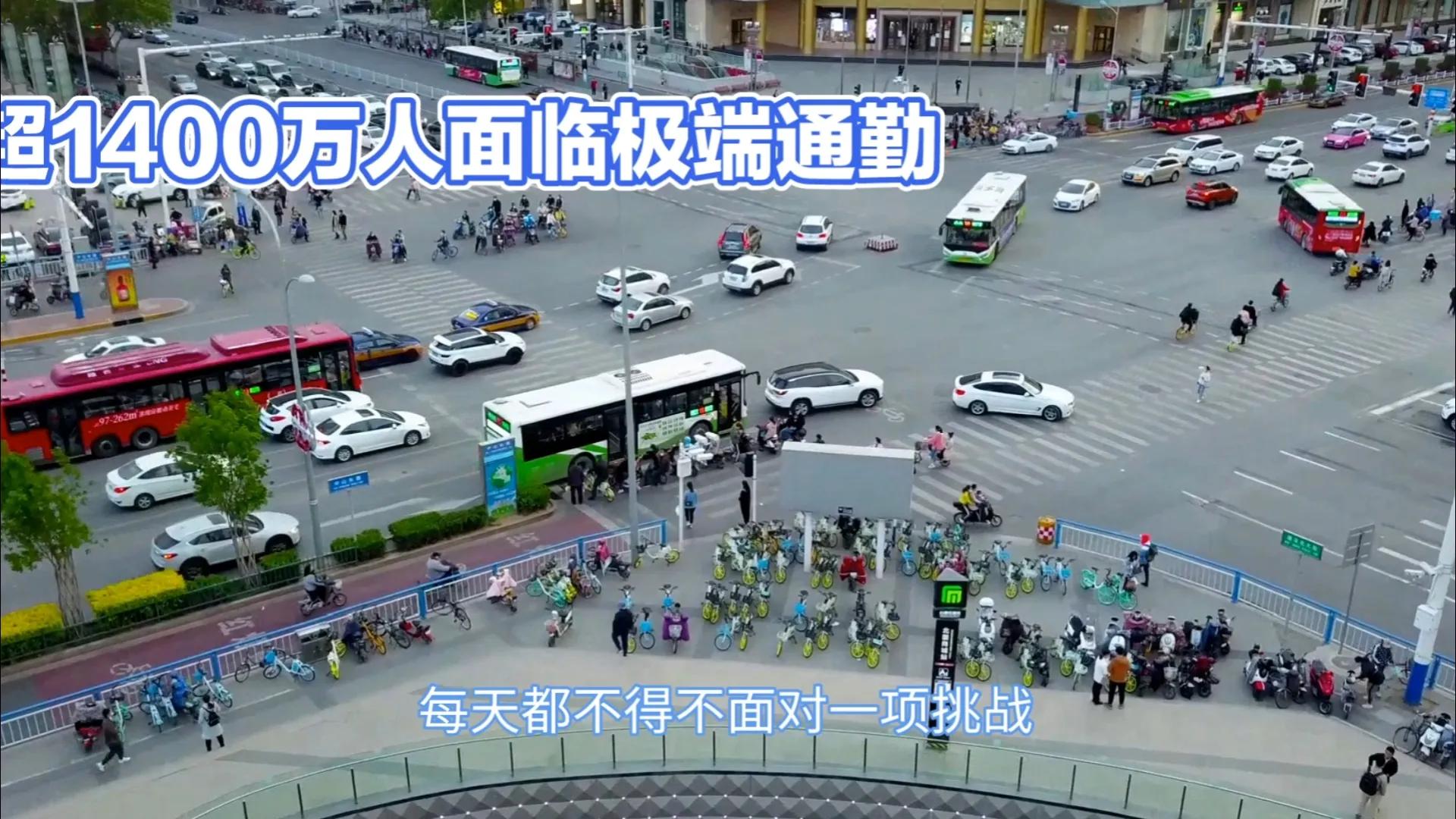 Demystifying extreme commuting: the suffering of 14 million people, the ...