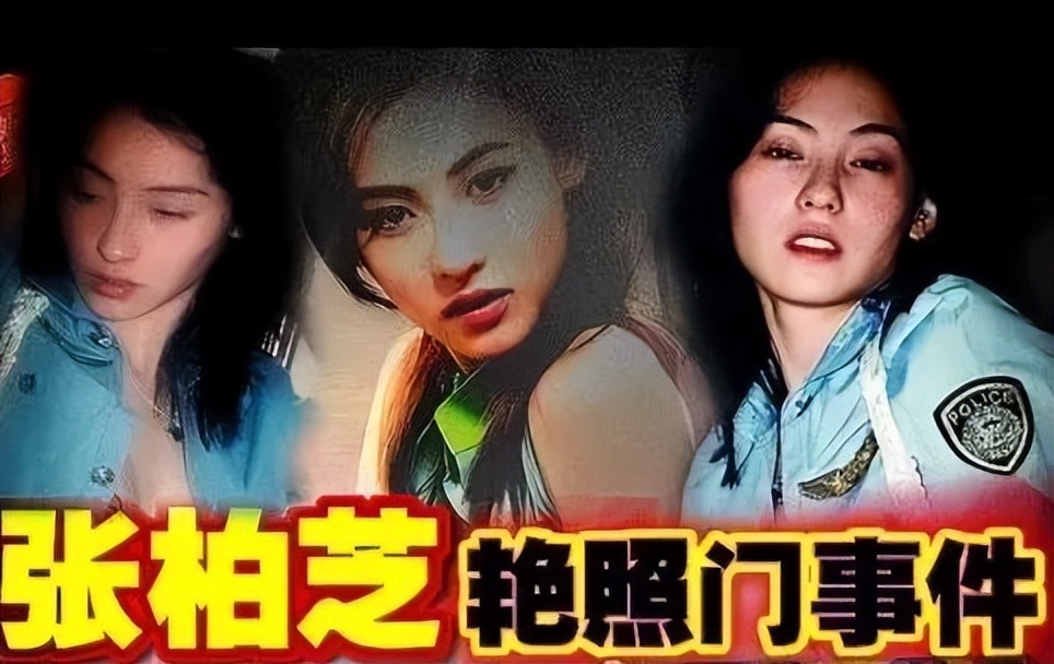 1,400 photos were exposed, ruining Cecilia Cheung and Edison Chen's computer repairman, what ...