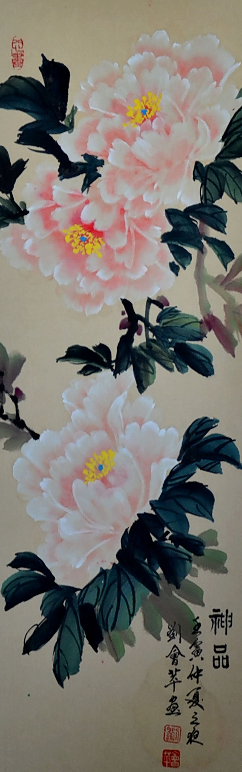 "Art World" Teacher Liu Huiping's Painting and Calligraphy Appreciation ...