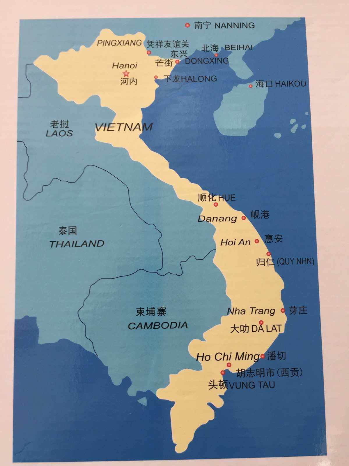 Among the 4 "slenderest" countries in the world, the narrowest point is ...