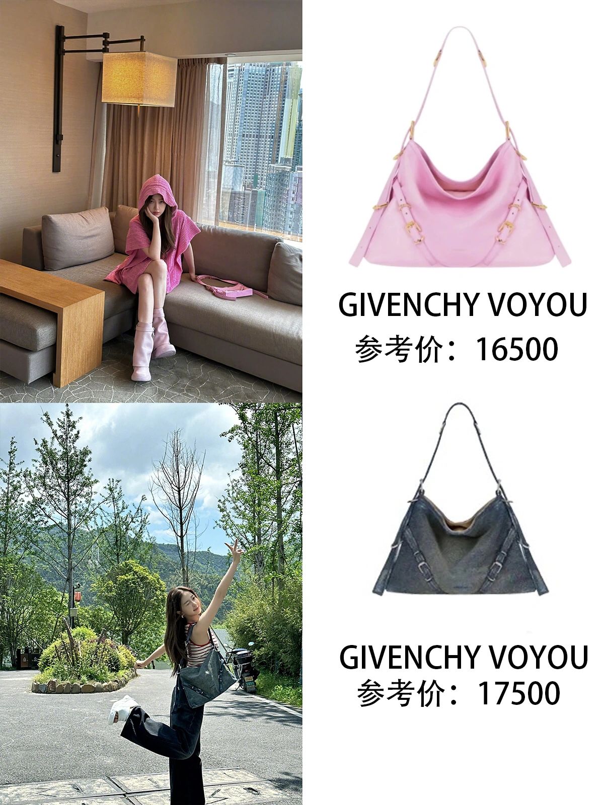 Yu Shuxin's bags are both deep and tasteful - iNEWS