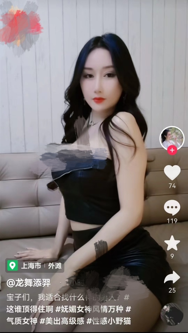 Xiang Zuo's private chat with the heroine Xiao Hu Jing revealed that her family is in the oil ...