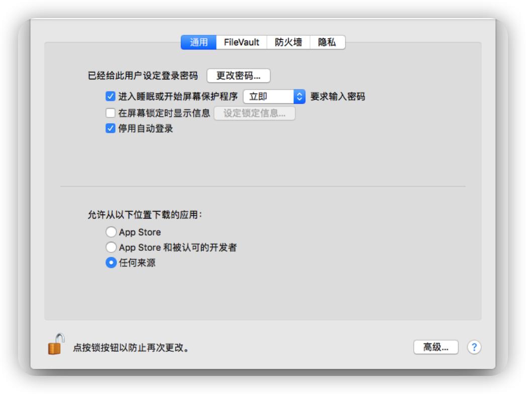 Mac computer cannot install software, prompting how to solve XXX ...