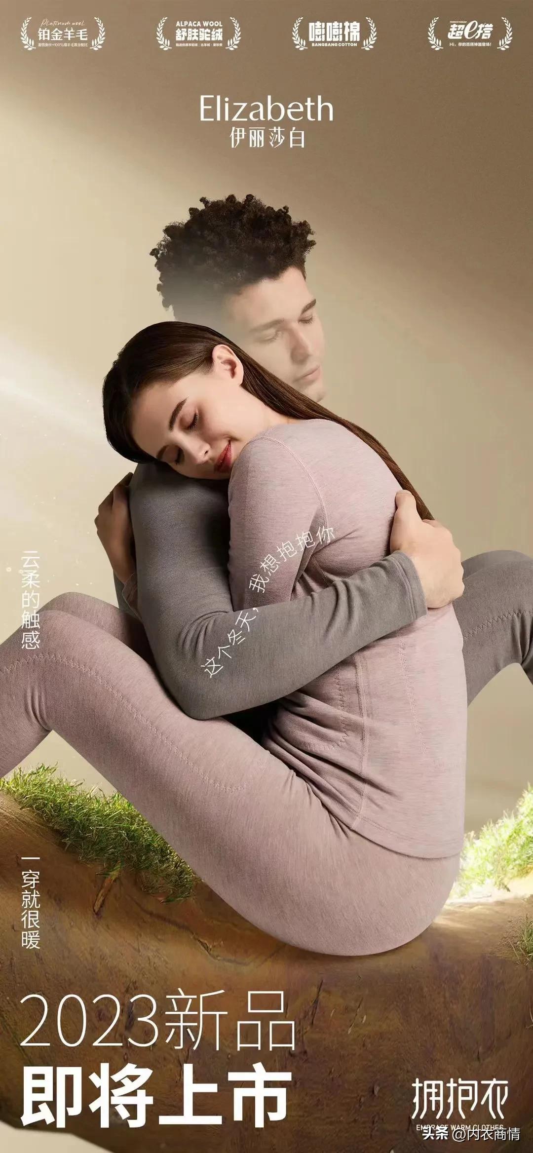 Trend release‖Elizabeth Hugging Clothes, take care of your skin and ...