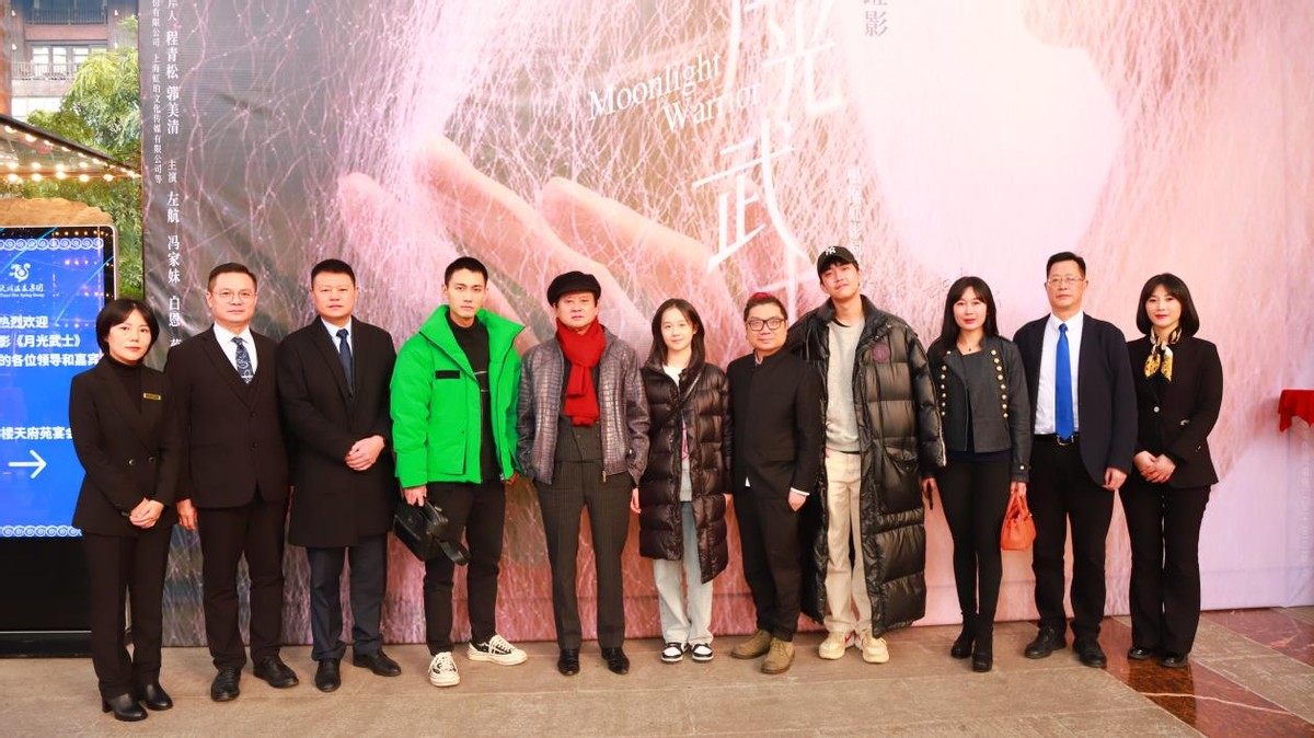 Hongying's film debut "Moonlight Warrior" was successfully completed in ...