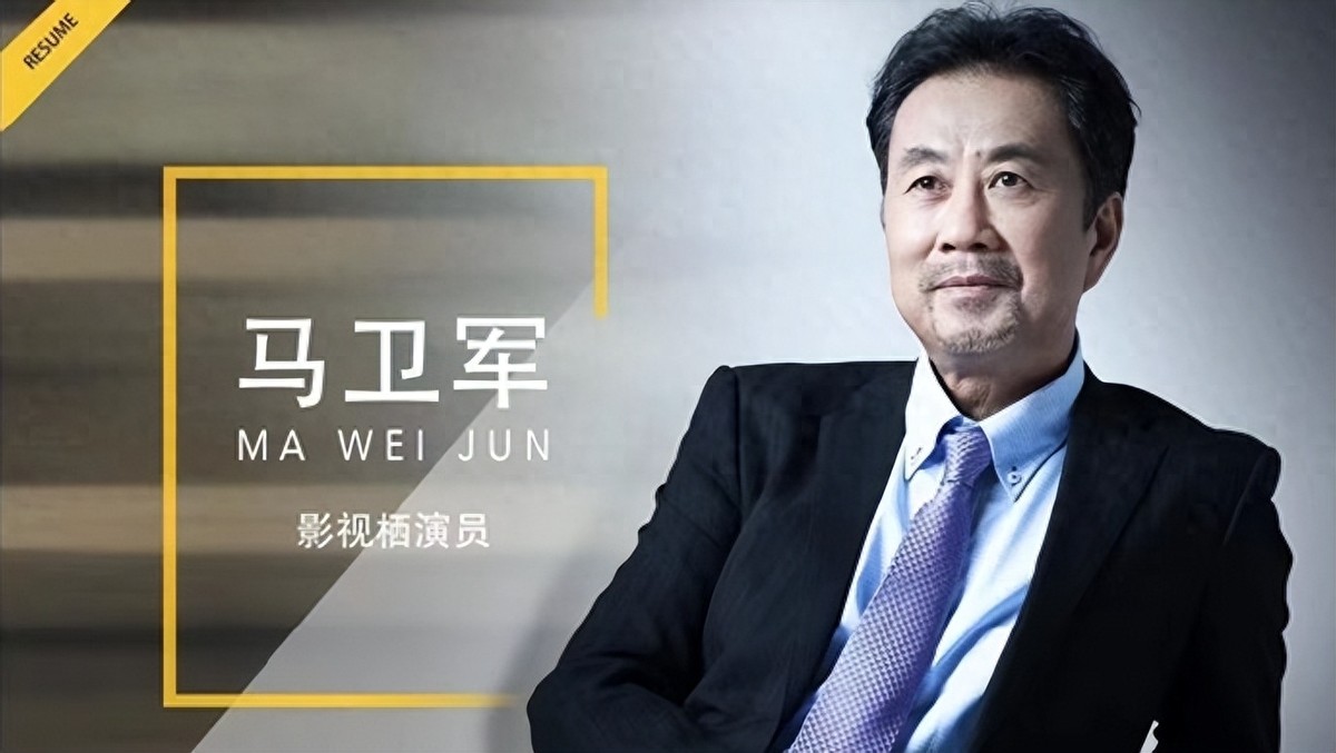 Sad! Actor Ma Weijun died suddenly at the age of 67. He was known as a ...