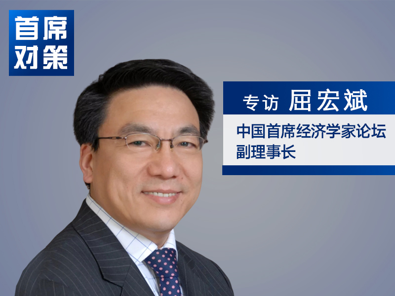 Qu Hongbin: The growth potential of manufacturing investment is likely ...
