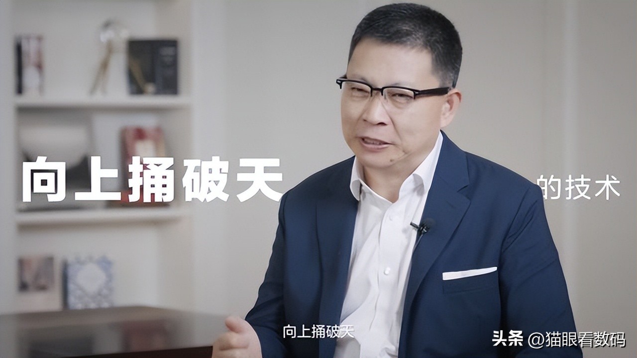Yu Chengdong talks about Huawei Mate 50 series: a master of ...
