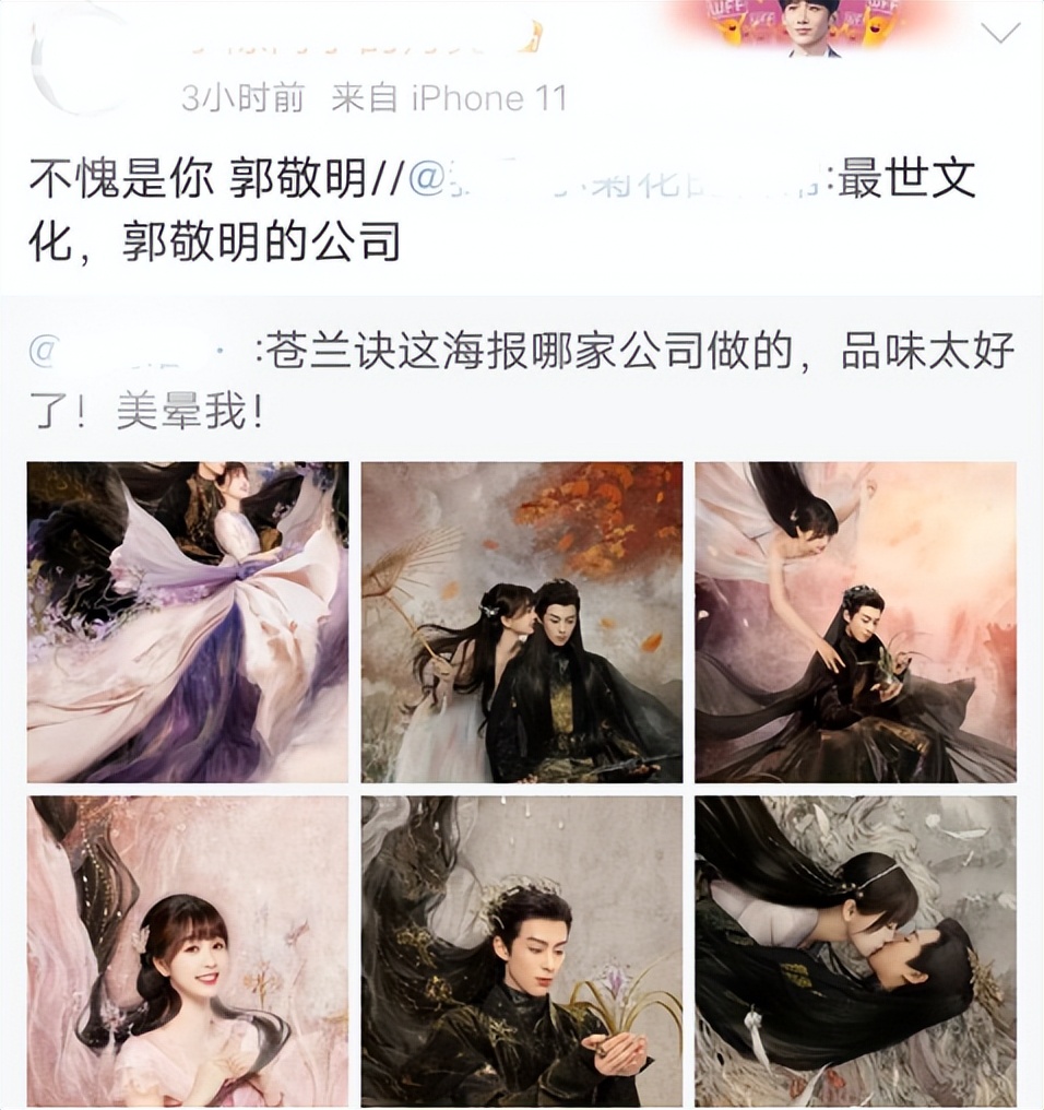 To face the crime, what "destroyed" Guo Jingming was actually the low ...