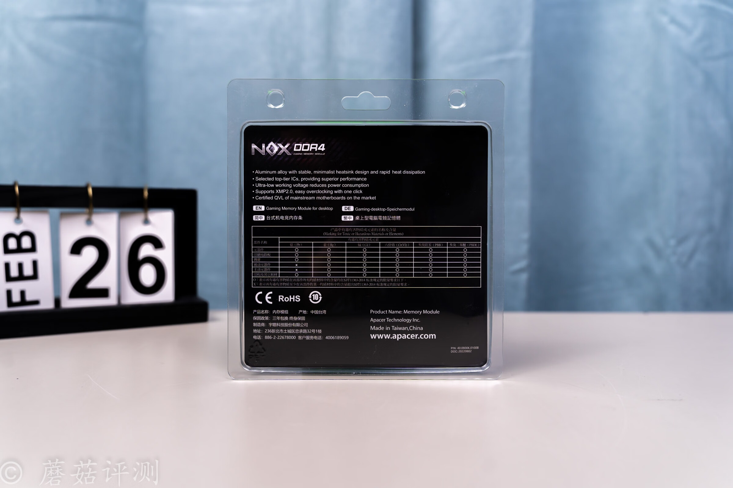 Pure white and exquisite, first-class compatibility performance, Apacer ...