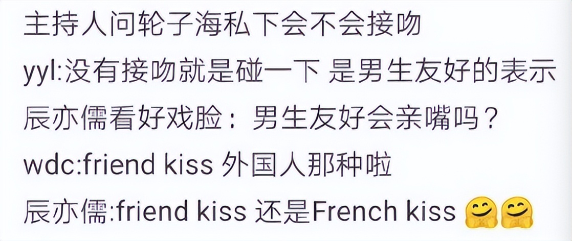 "The Lonely Runaway Melon Master of Fahrenheit" Chen Yiru: I've said ...