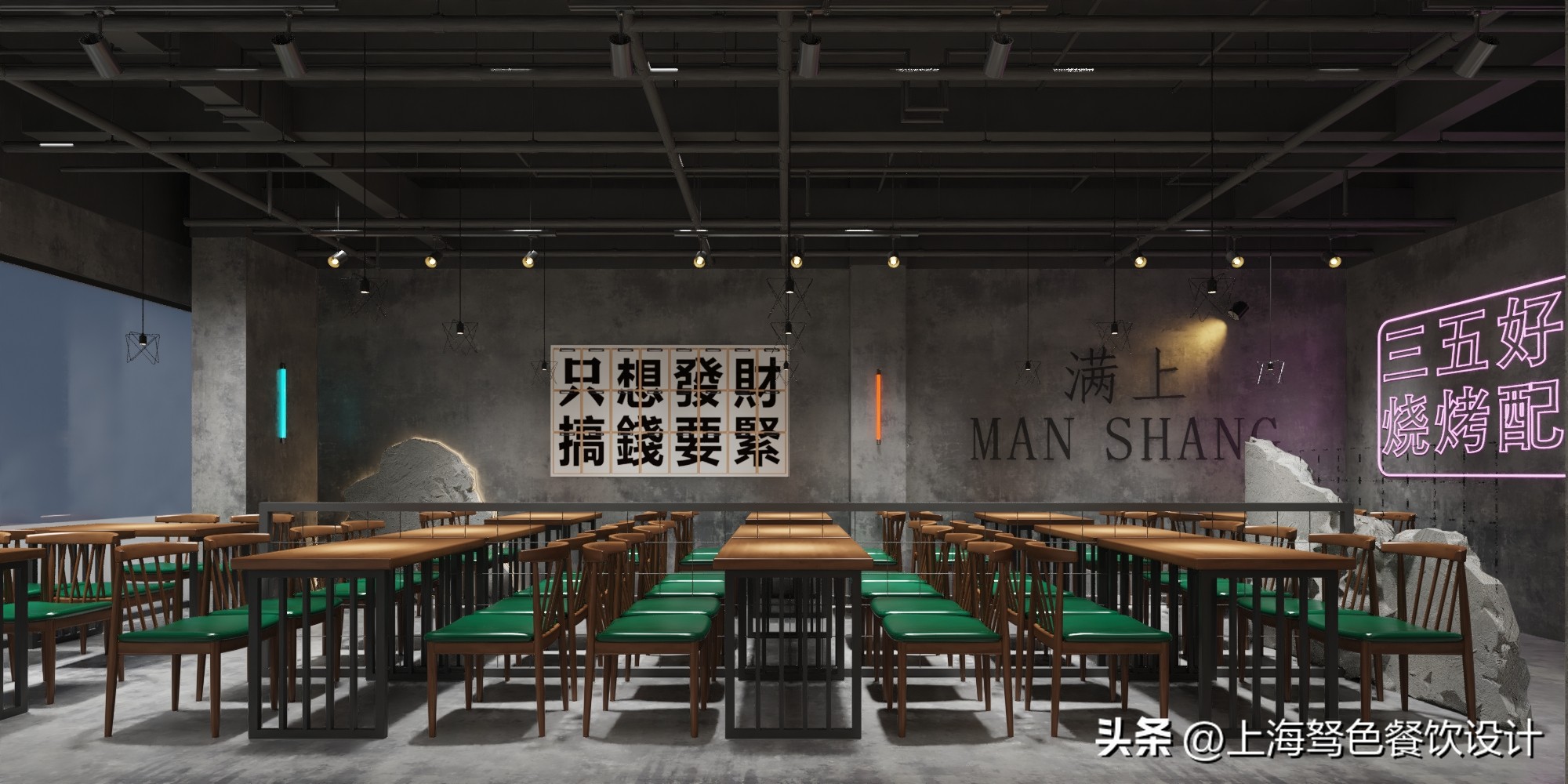 Modern industrial style barbecue restaurant design - iNEWS