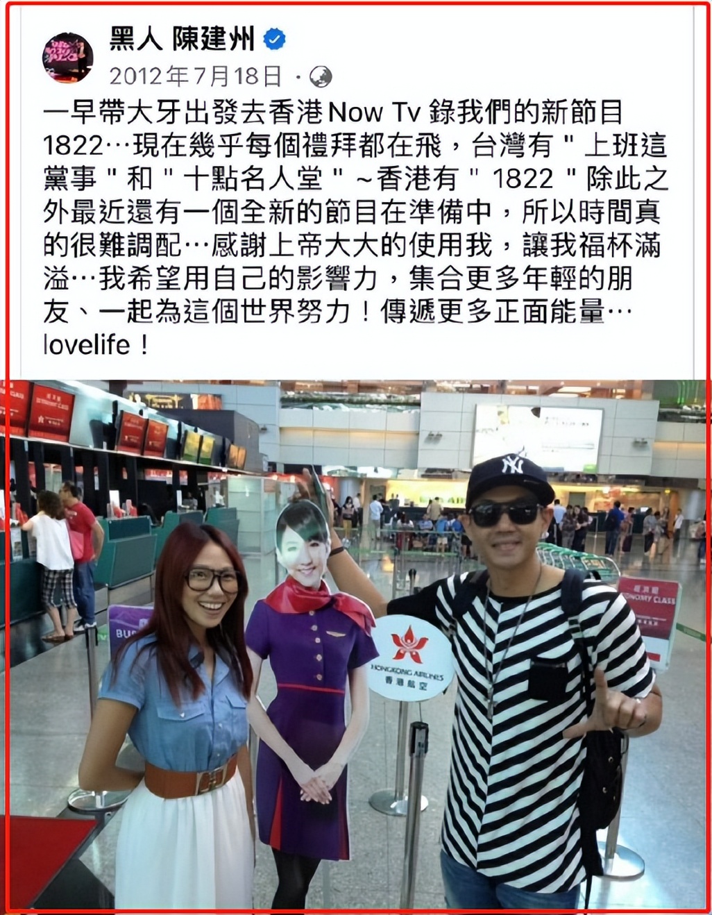 Chen Jianzhou was completely discouraged! Voluntarily withdraw the ...