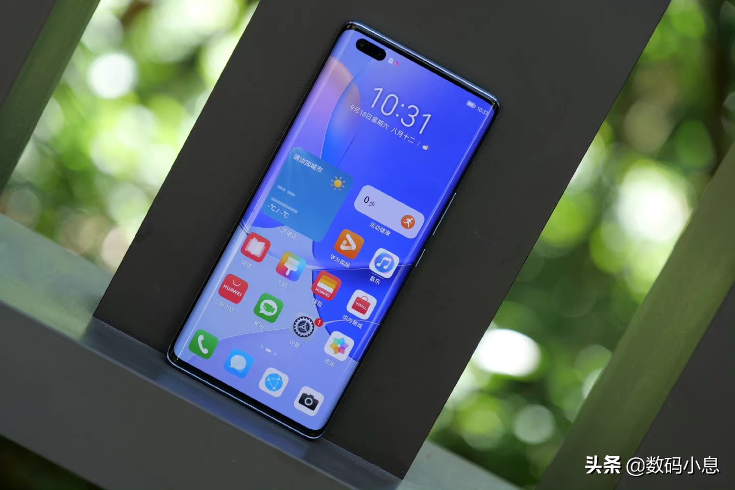 Huawei nova 9 SE exposed, 108 million main camera + 66W + HarmonyOS, released in mid-March - iNEWS