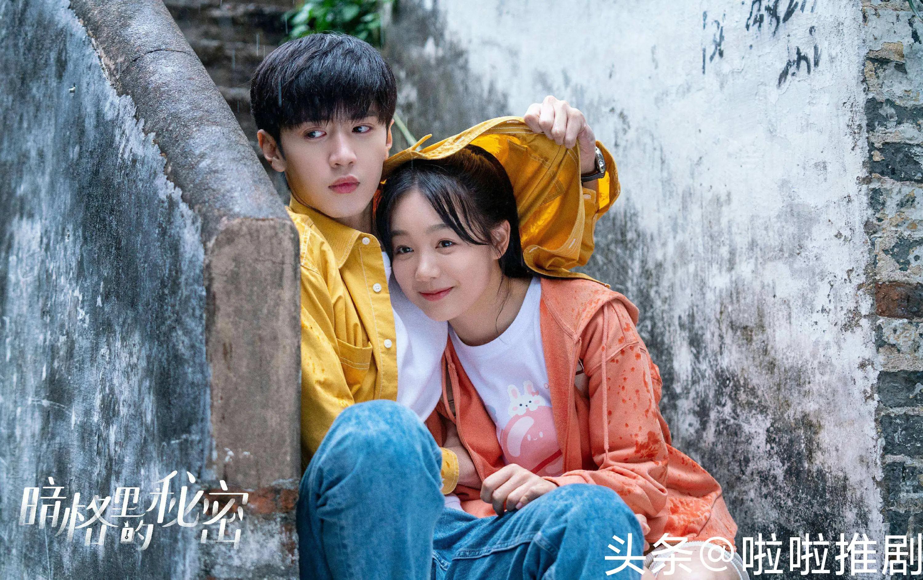 Have you watched any TV dramas about secret love? - iNEWS