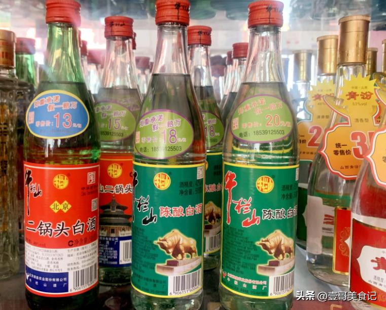 Both Erguotou, Hongxing and Niulanshan, who is better?Expert: The taste ...