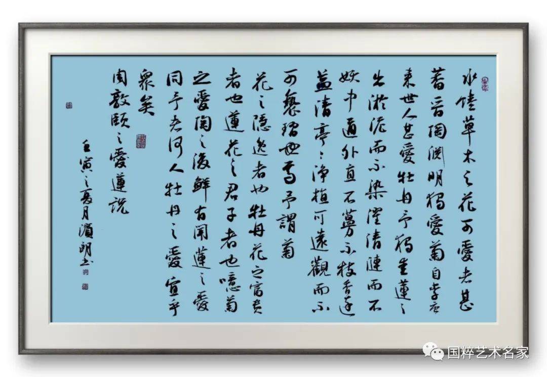 National quintessence artist—— Guo Binlang - iNEWS