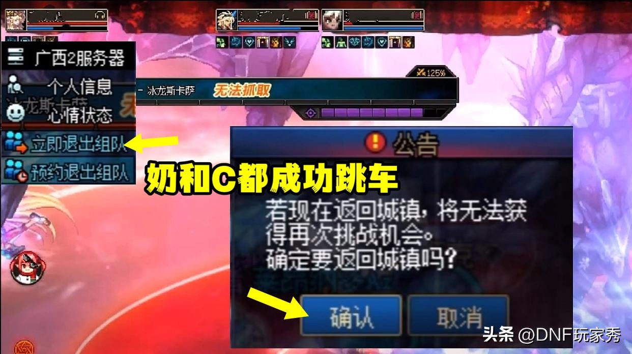 DNF: 12 million bricks for a single role, Storm Youcheng stands aside - iMedia