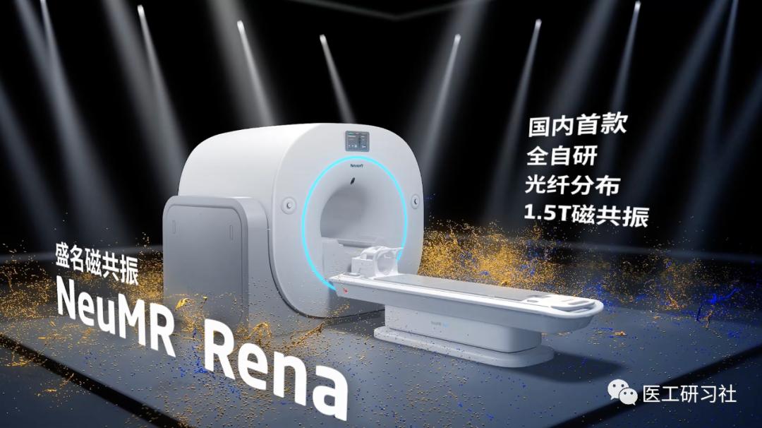 Neusoft Medical Magnetic Resonance is about to rise?Yes - iNEWS
