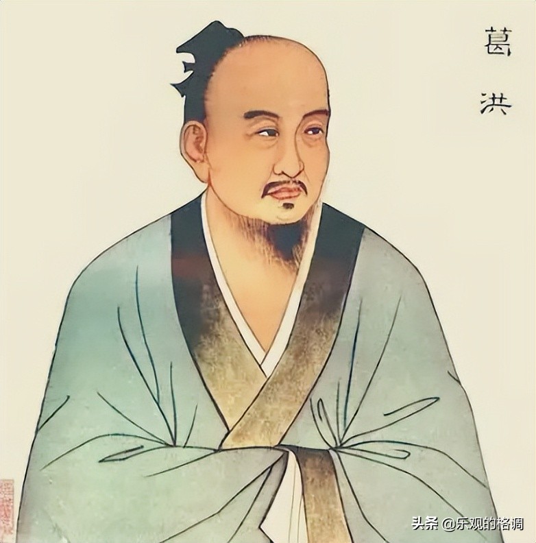"Baopuzi": Ge Hong, the greatest genius of the Jin Dynasty - iMedia
