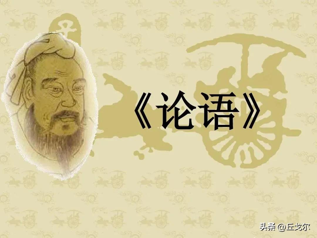 What Are The Principles Of Life In The Analects Of Confucius IMedia What Are The Principles Of Life In The Analects Of Confucius IMedia