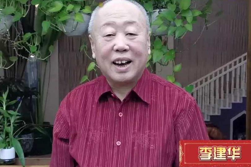 67-year-old comic actor Li Jianhua passed away! Miao Fu reveals the ...