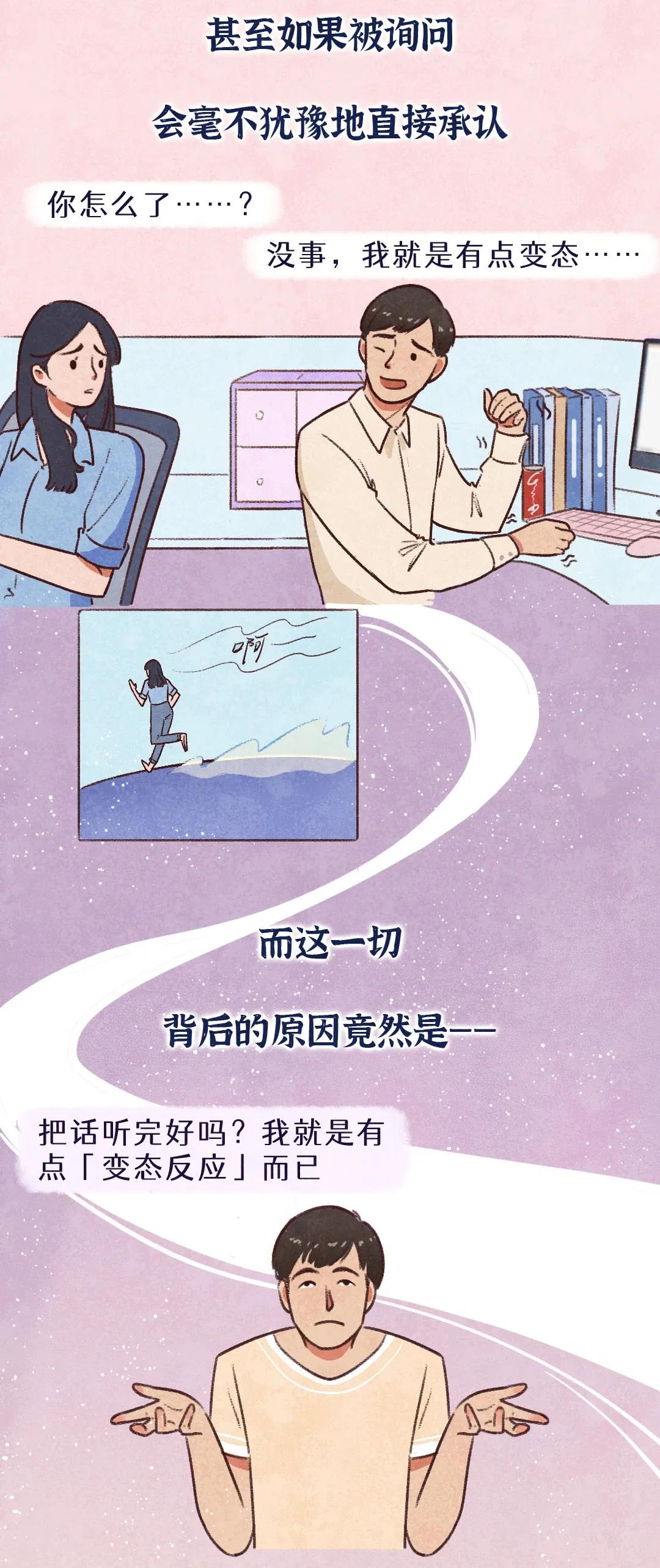 Unserious science popularization: What kind of reaction is an "allergic ...