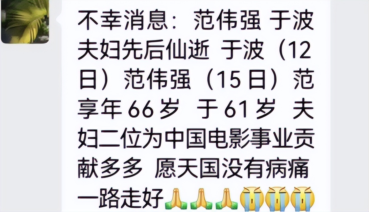 News of the death of the well-known composer Fan Weiqiang died suddenly. He lost his beloved ...