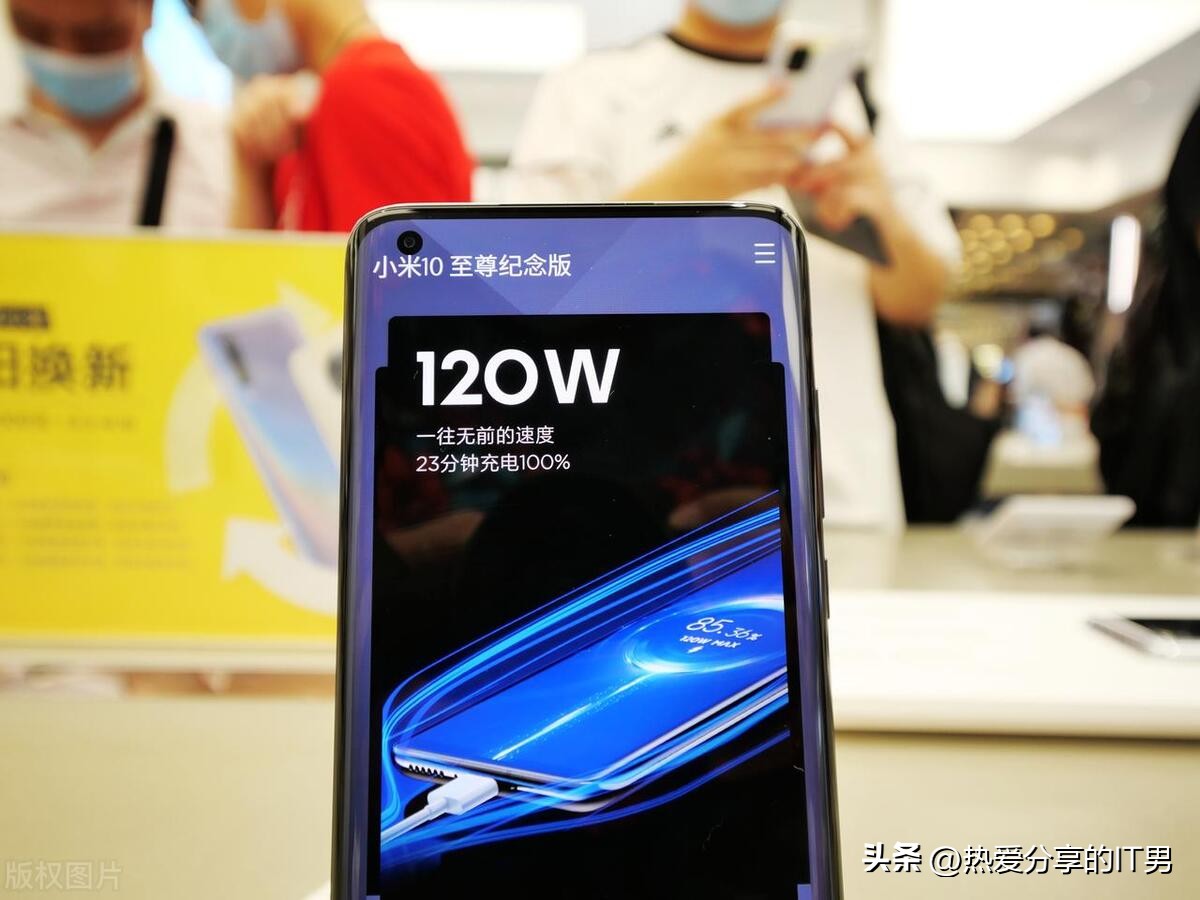 Is battery life more important than charging speed? - iNEWS