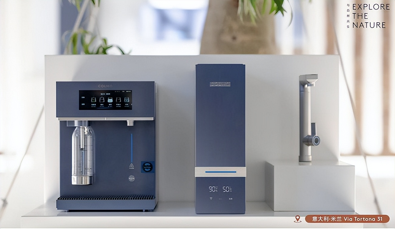 COLMO Leads the Trend of High-end Home Appliances: Natural Haute ...