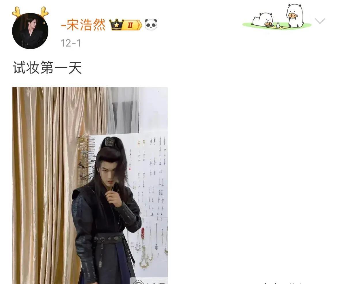 Han Anran's crew visited Song Haoran to watch him finish Qingwen ...