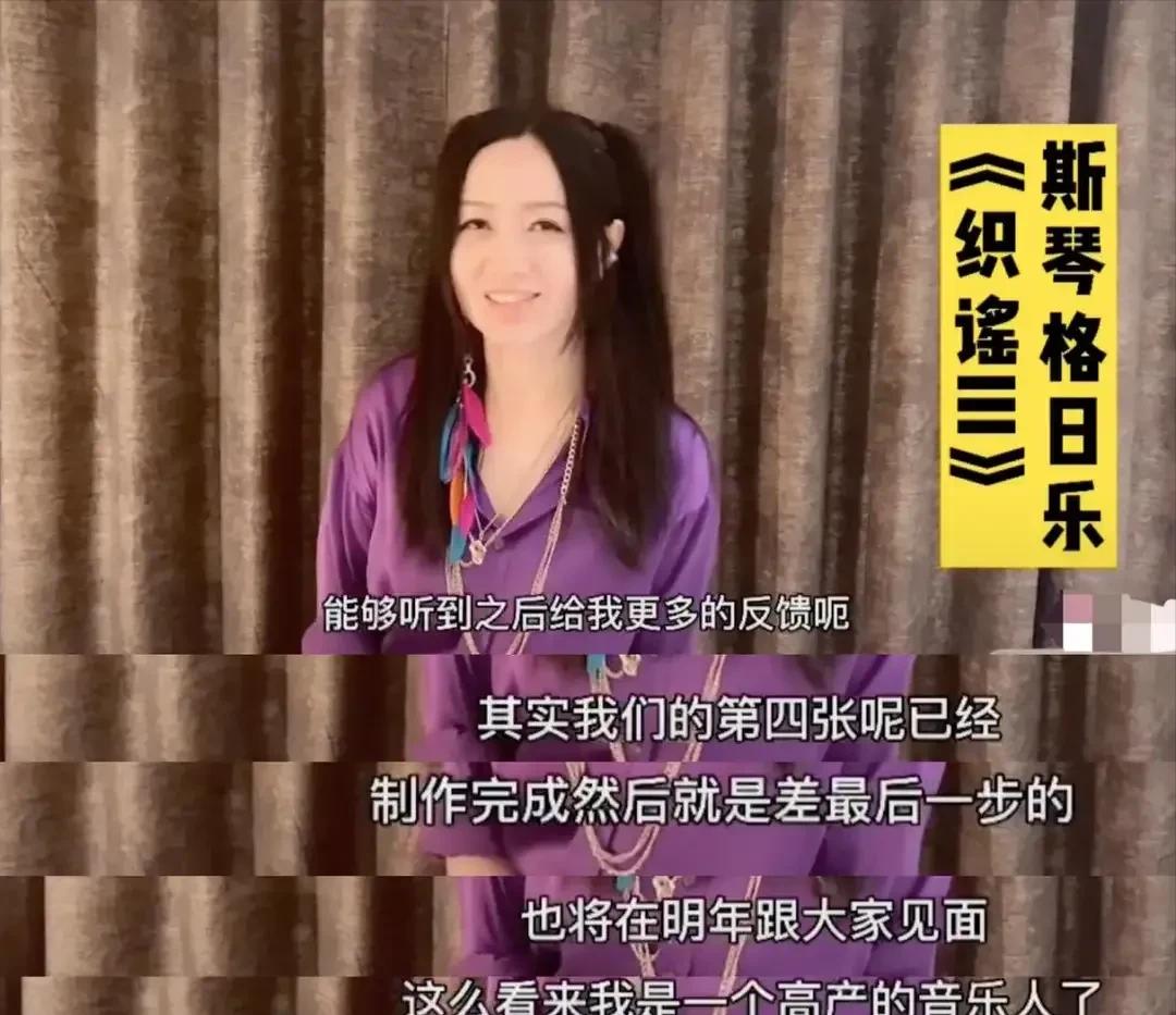 Siqin Gerile and Zang Tianshuo: From infatuated love to severed love ...