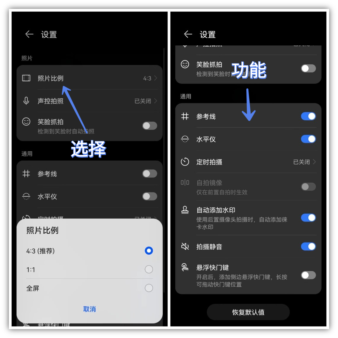 Long press on WeChat photo album is amazing!The sharpness of the photo ...