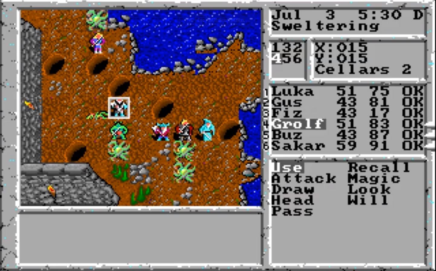 Domestic Game Archives 14: Candle of Eternity 2 - iNEWS