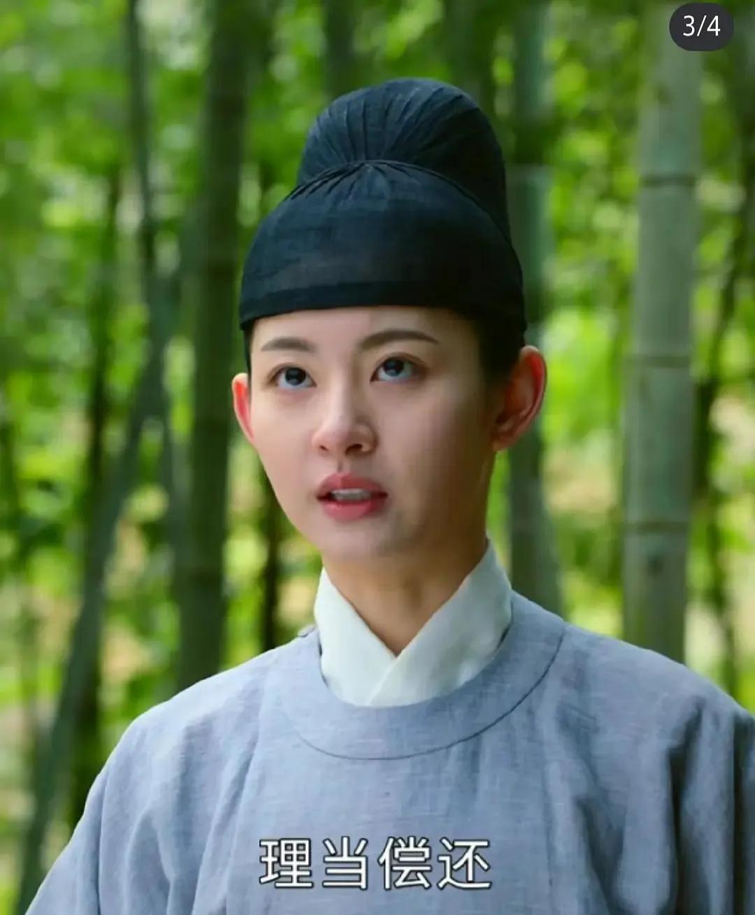 Zhao Qing plays the second female lead in Anxiang. The camera is really ...