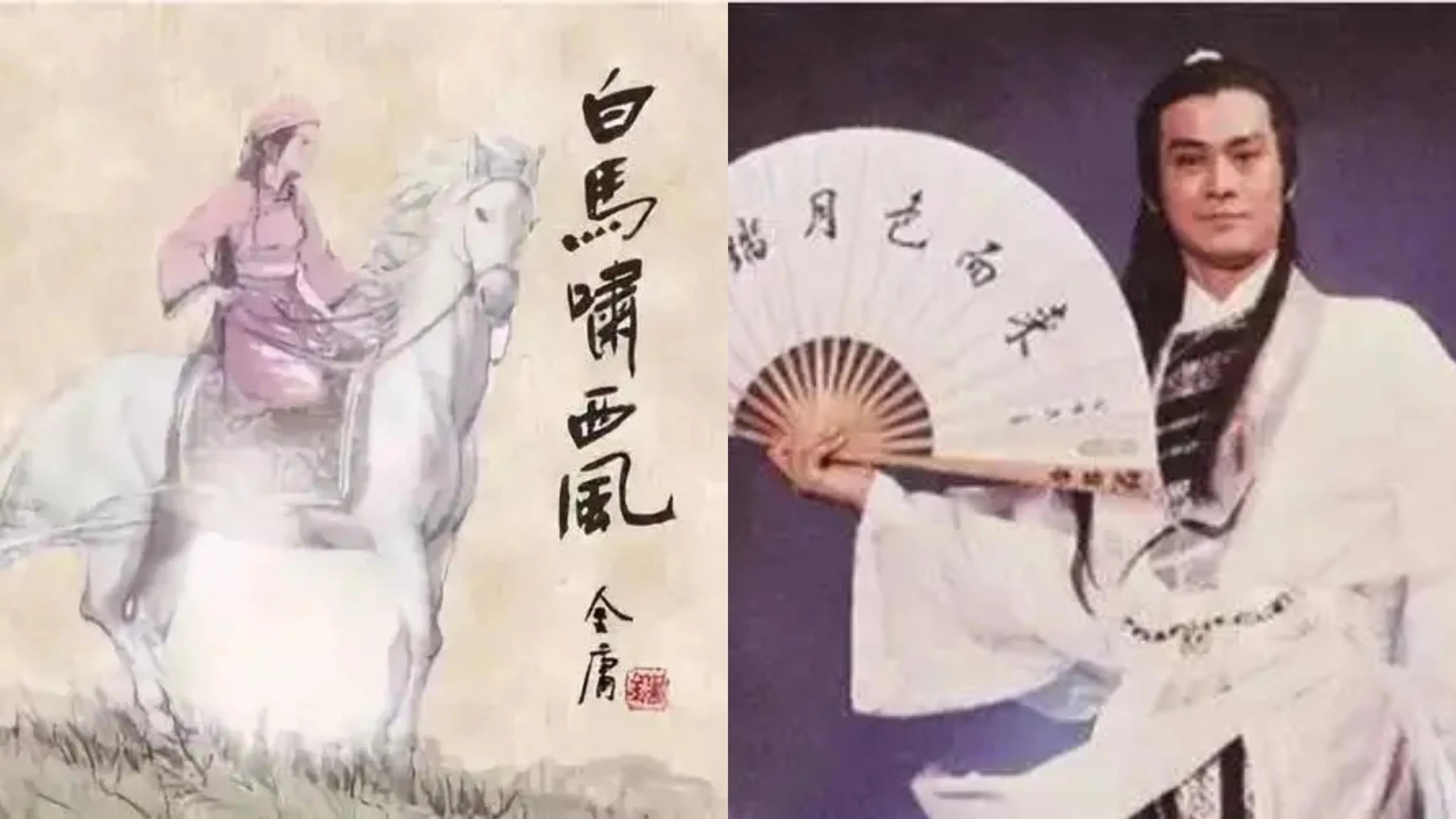 Works of Jin Yong and Gu Long compete - iNEWS