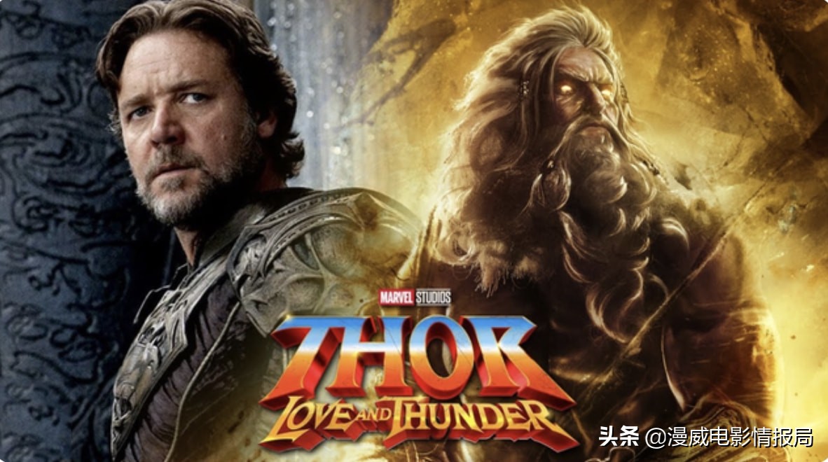 "Thor 4" has a new god to join?This is the rhythm for the gods to form ...