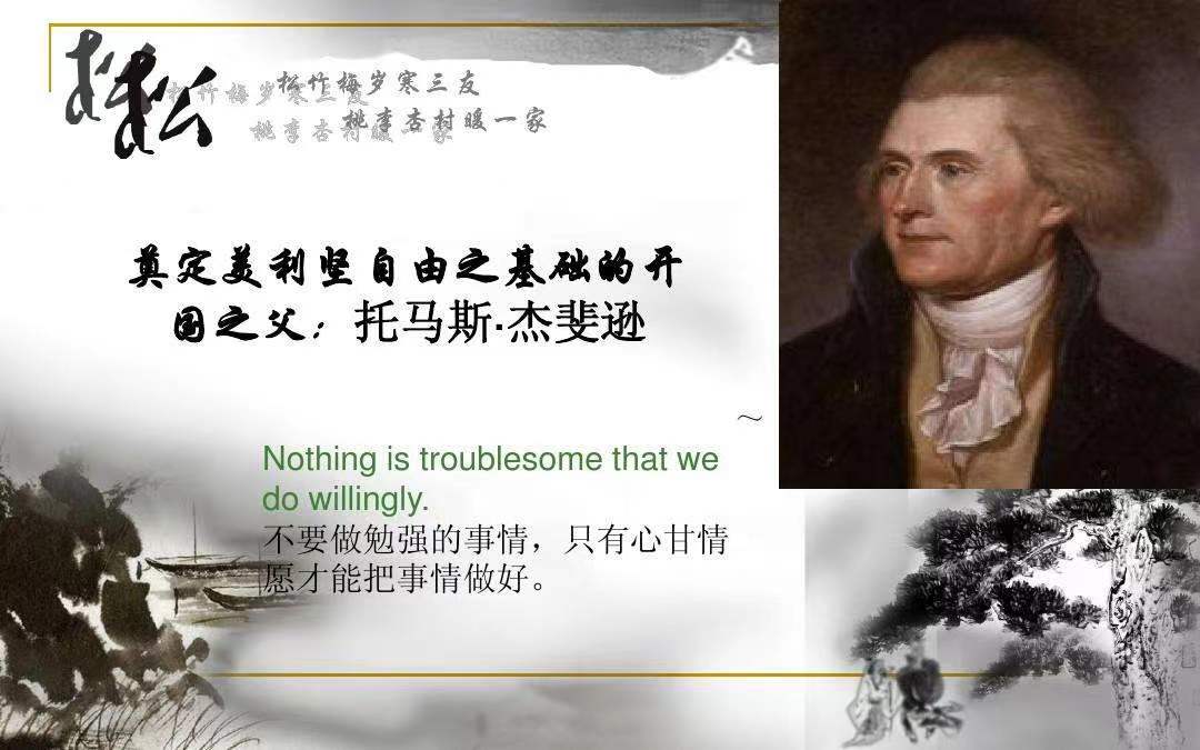 Why is Thomas Jefferson, the founder of the United States, so ...