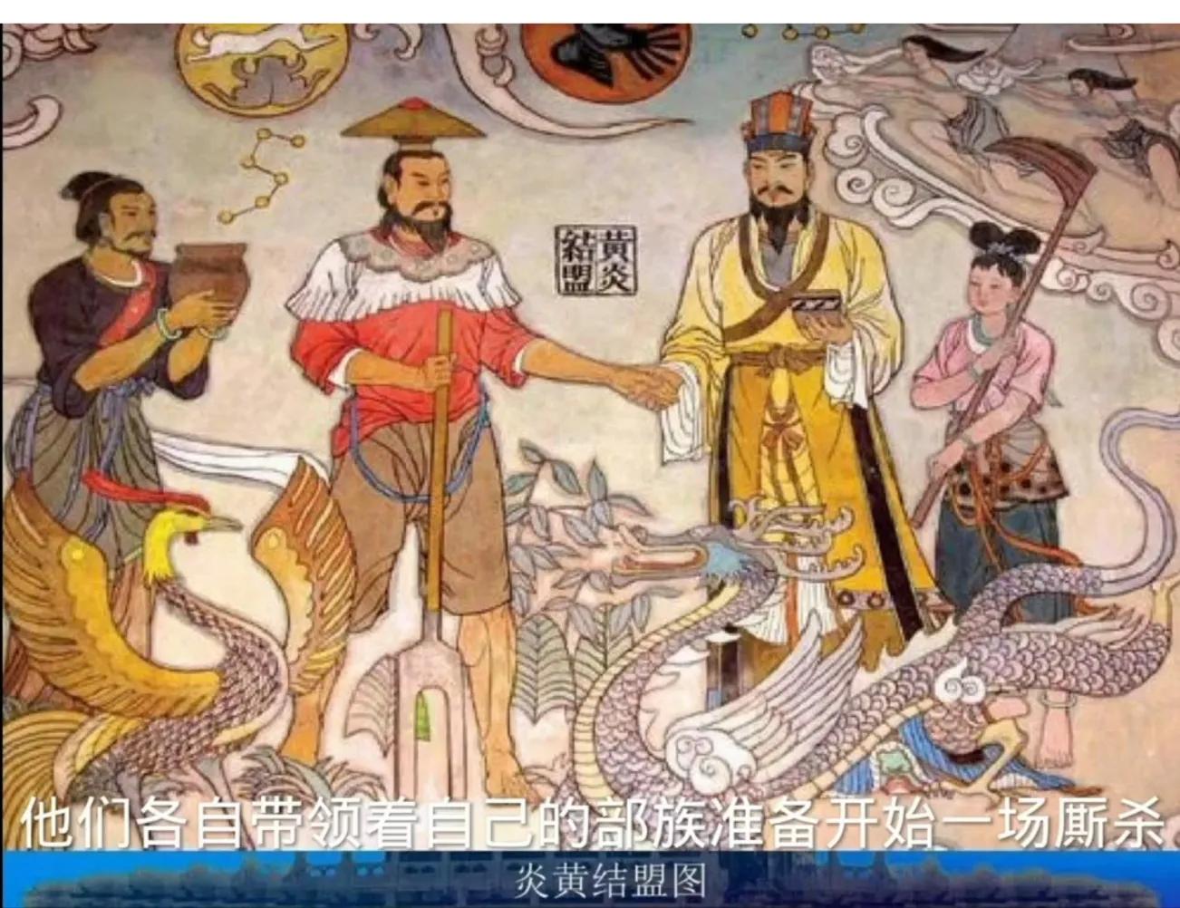 History you don't know! Lecture 5: The Three Treasures of China Yandi ...