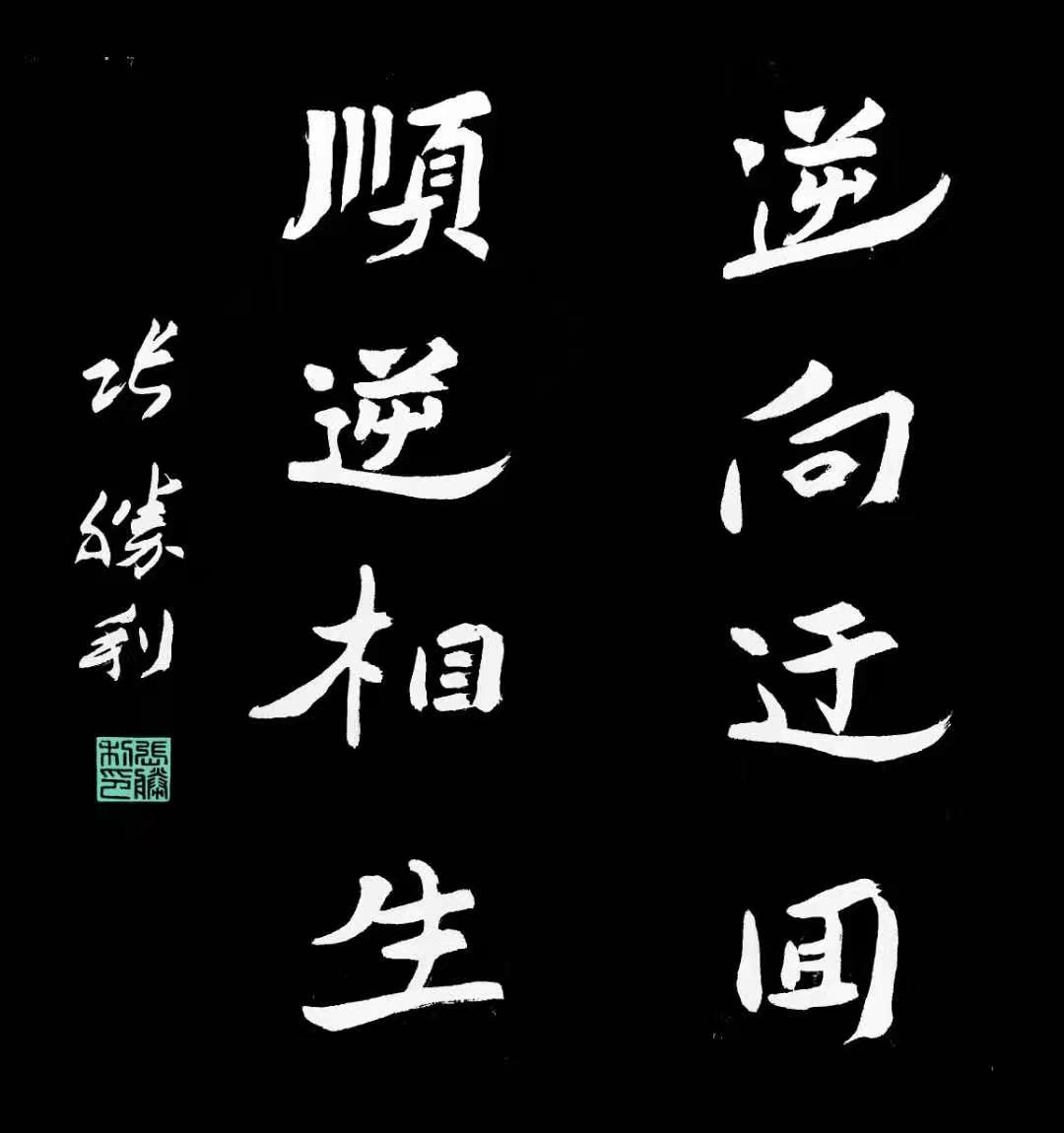 Zhang Shengli: Metaphysics in the Wei and Jin Dynasties is the Peak and ...