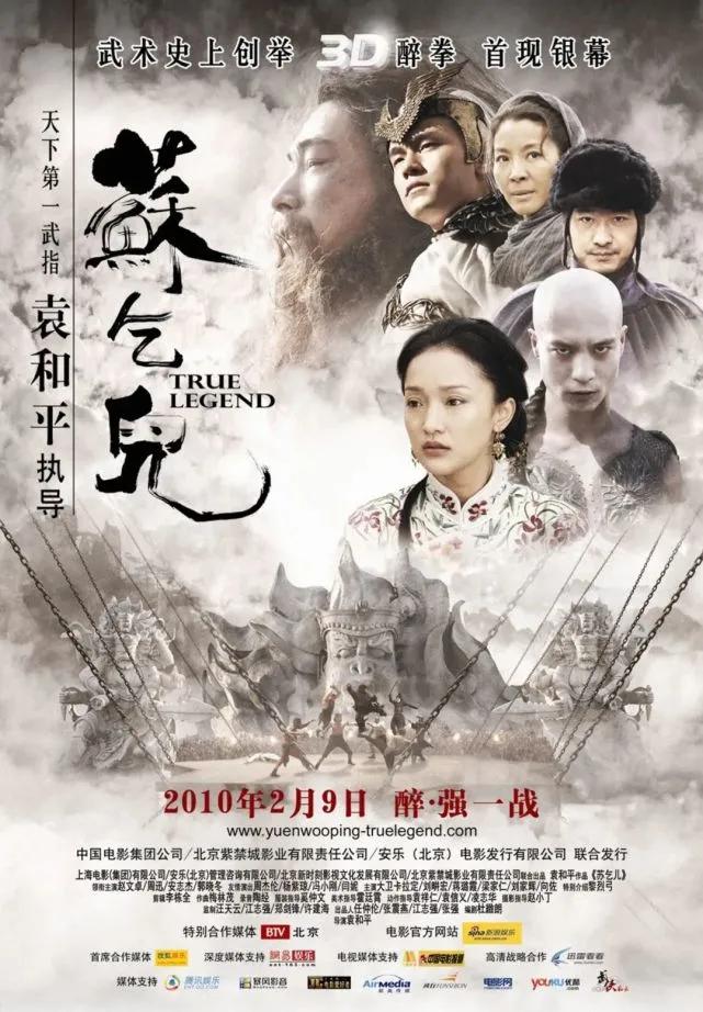 Even with Yuan Heping and Jay Chou, they couldn't save the movie, which ...