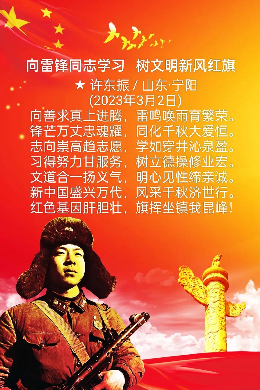 [Spirit Forever] Meeting Lei Feng's soul, my heart says so... - iNEWS